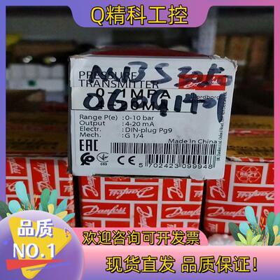现货060G1401丹佛斯压力传感器0-10bar变送器4-20