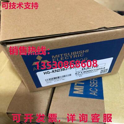 供应原装HG-KN23BJ-S100交流伺服电机运输HGKN23BJS100