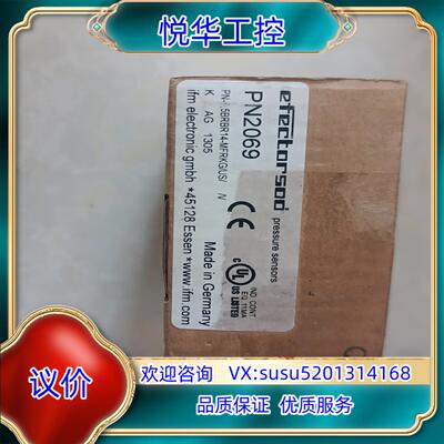 易福门pn2069全新压力传感器议价