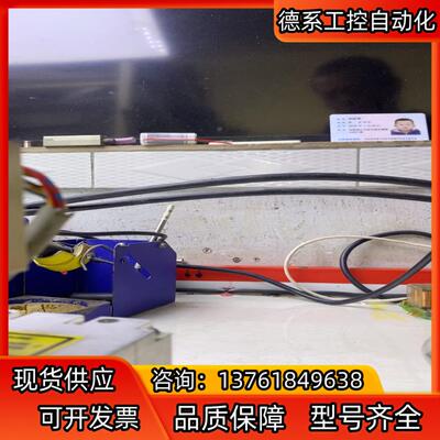 coherent 相干 deos GEM-25激光器