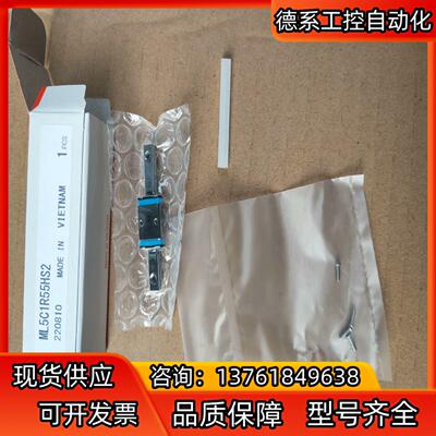 IKO滑块ML5C1R55HS2全新正品原装