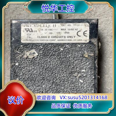 原装TREADLITE II脚踏开关，型号T-91-PS，议