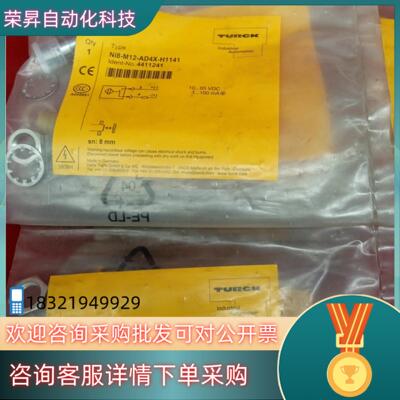 现货全新原装图尔克传感器Ni8-M12-AD4X-H1141