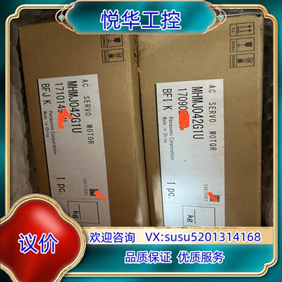 全新MHMJ042G1U全新原装正品未安装使用议价