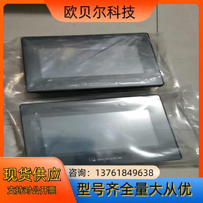 威纶通MT8051iP