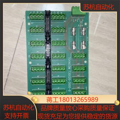 电梯接口板T30020-3000-0