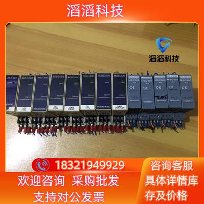 现货MAXONIC信号隔离器 MSC304E-10C0 MSC3
