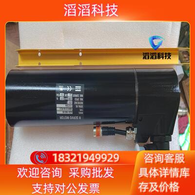 现货阿特拉斯BSM33140-R2.5 4230190380