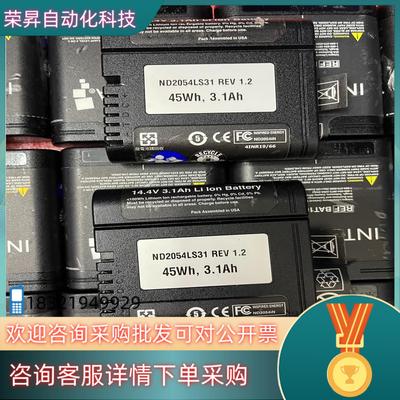 现货Inspired Energy ND2054 ND2054H