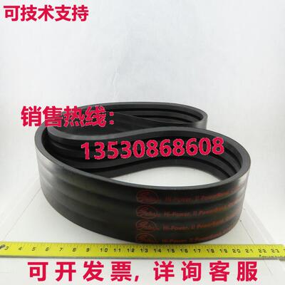 Gates 4/C112 9094-4112 Hi-Power II PowerBand皮库存现货