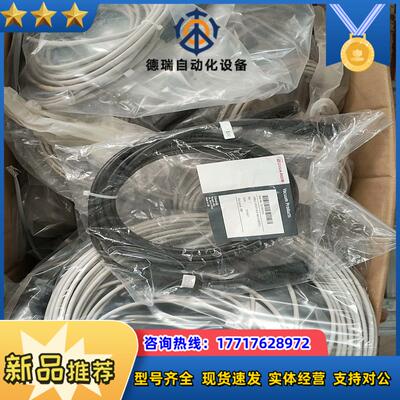 EDWARDS D37207592 CABLE ASSY X议价