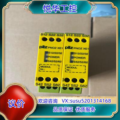 原装774620 皮尔玆安全继电器模块 PNOZ XE1 24V议价