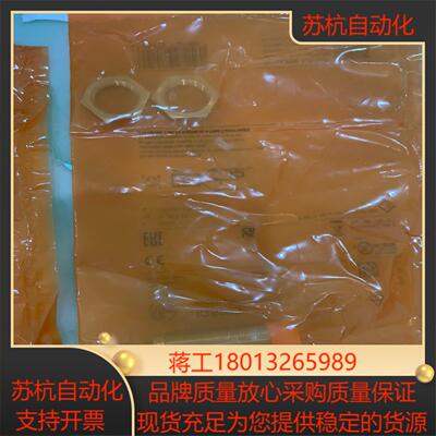 德国易福门原装德国IFM传感器IGS233全新裸机4个，全新