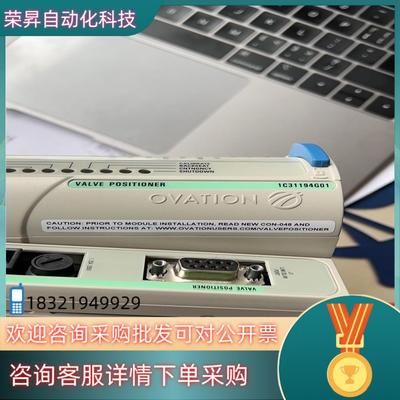 现货1C31194G01/1C31197G01