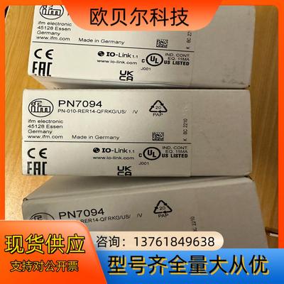 ifm气压检测PN7094