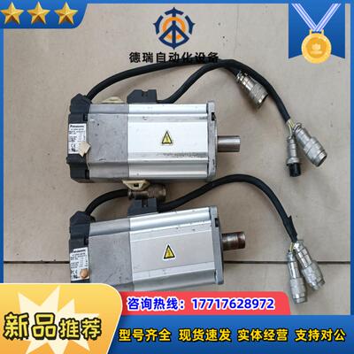 MHMD042P1D伺服电机。拍照，成色如图，所见即所议价
