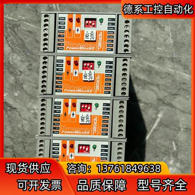 MEROBEL ME127441-00稳压电源模块power