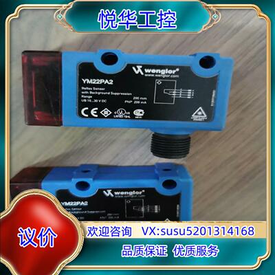 WENGLOR  YM22PA2议价