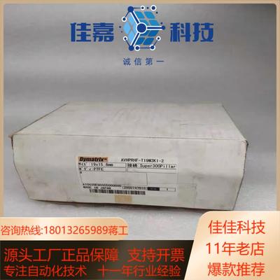 Dymatrix PTFE隔膜阀 AVHPRHF-T19M3