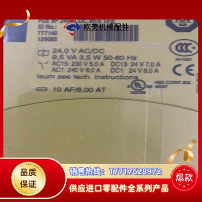 777140 773711 773536 77340议价
