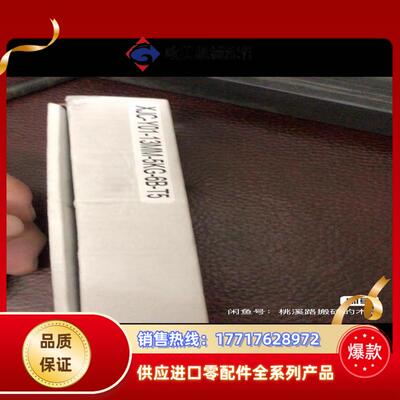 全新机械手臂 称重传感器工业XJC-Y01-13MM-5KG议价