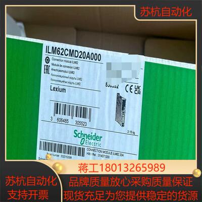 ILM62CMD20A000全新原装正品议价
