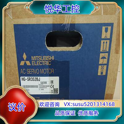 原装HG-SR352BJ，全新原装封伺服电机，3.5KW议