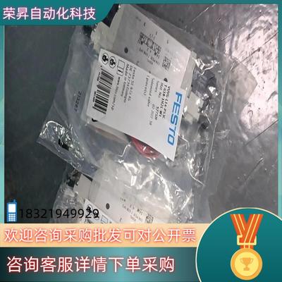 现货气动件577320