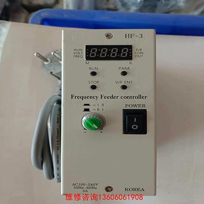 （请询价）韩国Frequency Feeder controller调议价