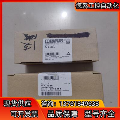 菲尼克斯  全新原装 2862958