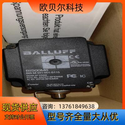 Balluff BIS00M6  BIS M-341-001