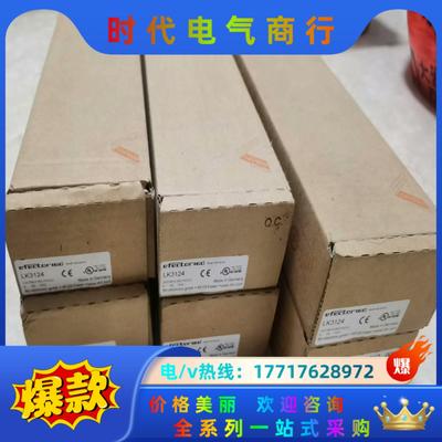 易福门液位传感器LK3124 LK8124 LK8123 L议价
