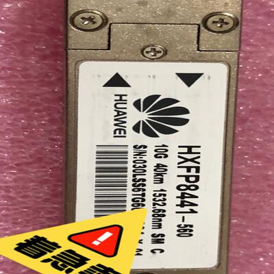 华为光模块 HXFP8441-560 10G 40km 15