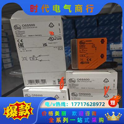 O5S500全新原装正品05S500  德国易福门ifm开关议价