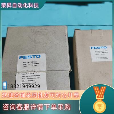 FESTOCPE18-PRSG-3187825LR-1