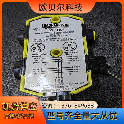 BRADHARRISON 分线器ACAUX4000