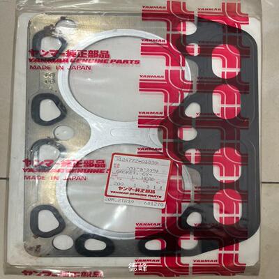 [德峰]YANMAR 原厂缸头垫片 124772-01330议价