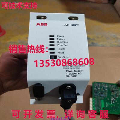 供应原装AC800F SA801F  电源模块  使用