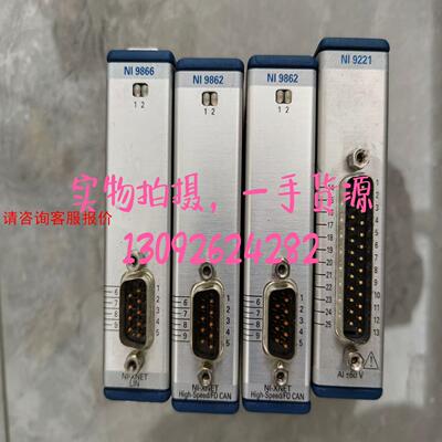 NI 9866，NI 9263，NI 9862，NI 920