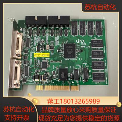 Linx GINGA digital CL1/2 SB-34