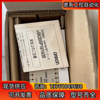 PLC控制器 ST16-DT-A