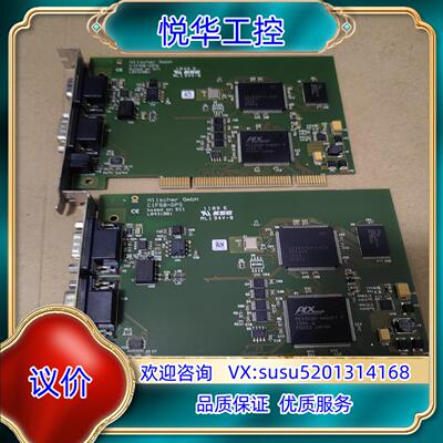原装德国赫优讯 Hilscher CIF50-DPS议价