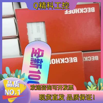 现货beckhoff  EL6692 BK4000 CX5130