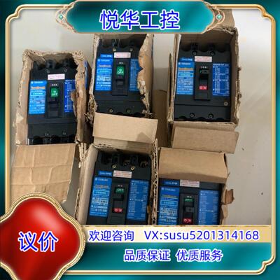全新寺崎断路器XS50NS 3P 30A 现货5个议价