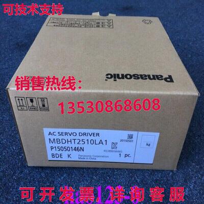 供应原装AC SERVO DRIVER MBDHT2510LA1