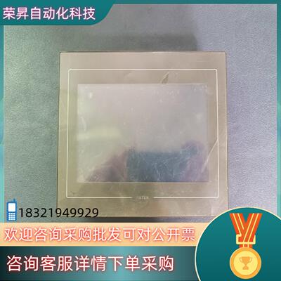 永宏触摸屏C2070QA-GF 功能完好  的老
