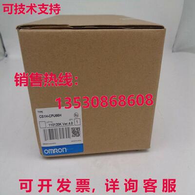 供应原装Fast ship  逻辑控制器 CS1H-CPU66H
