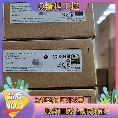 现货台达DVP14SS211T