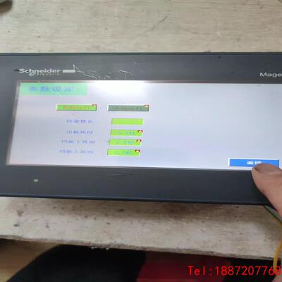【非标价】施耐德触摸屏 HMIGXO3501 HMIGX03501 实