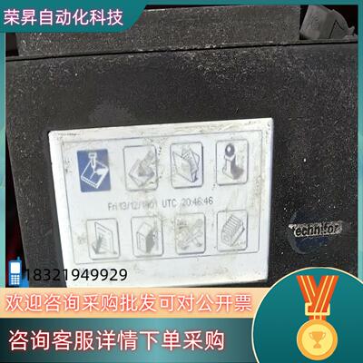 现货泰尼福 Technifor UC500 P/C